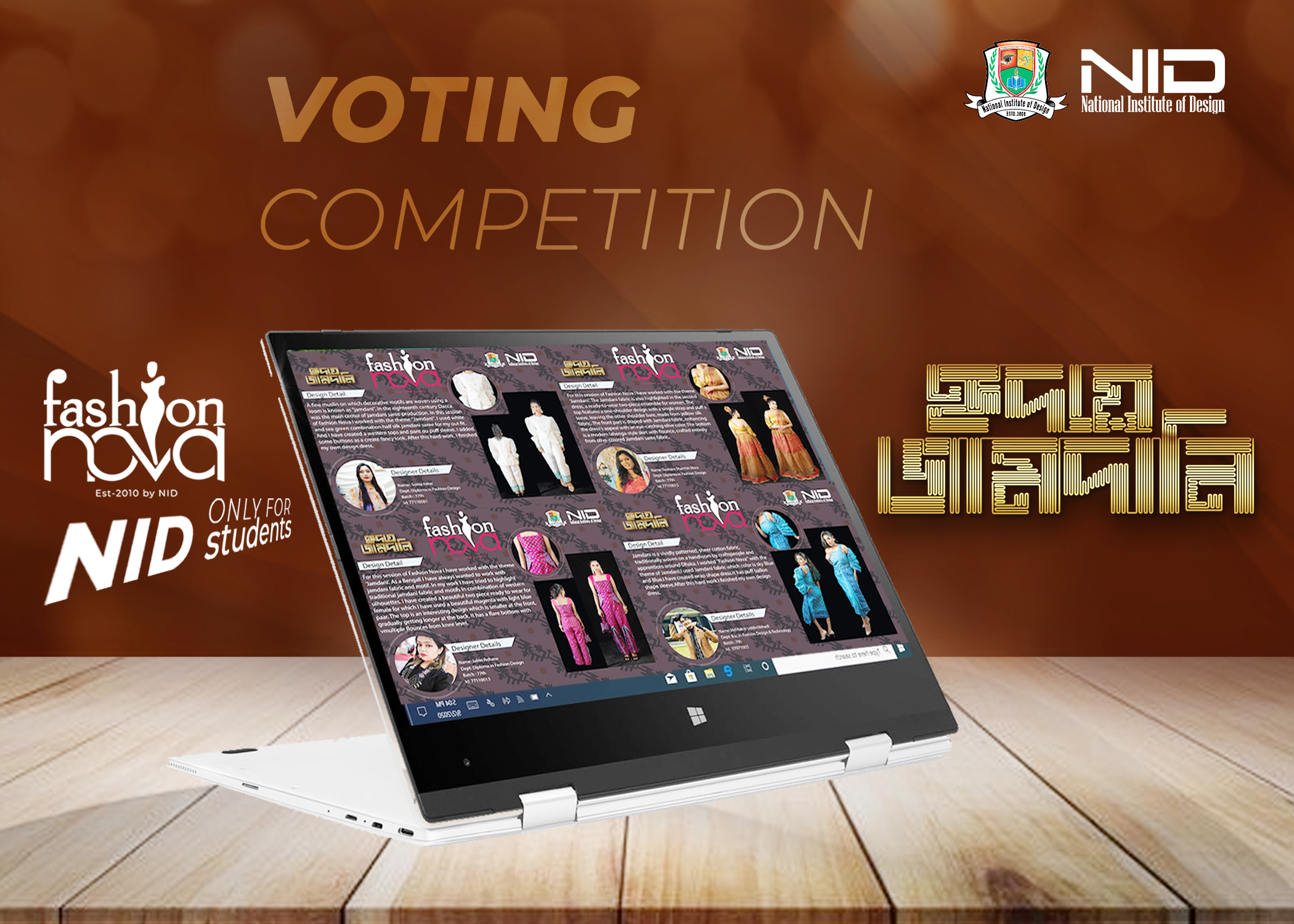 NID Voting Portal | National Institute of design (NID)
